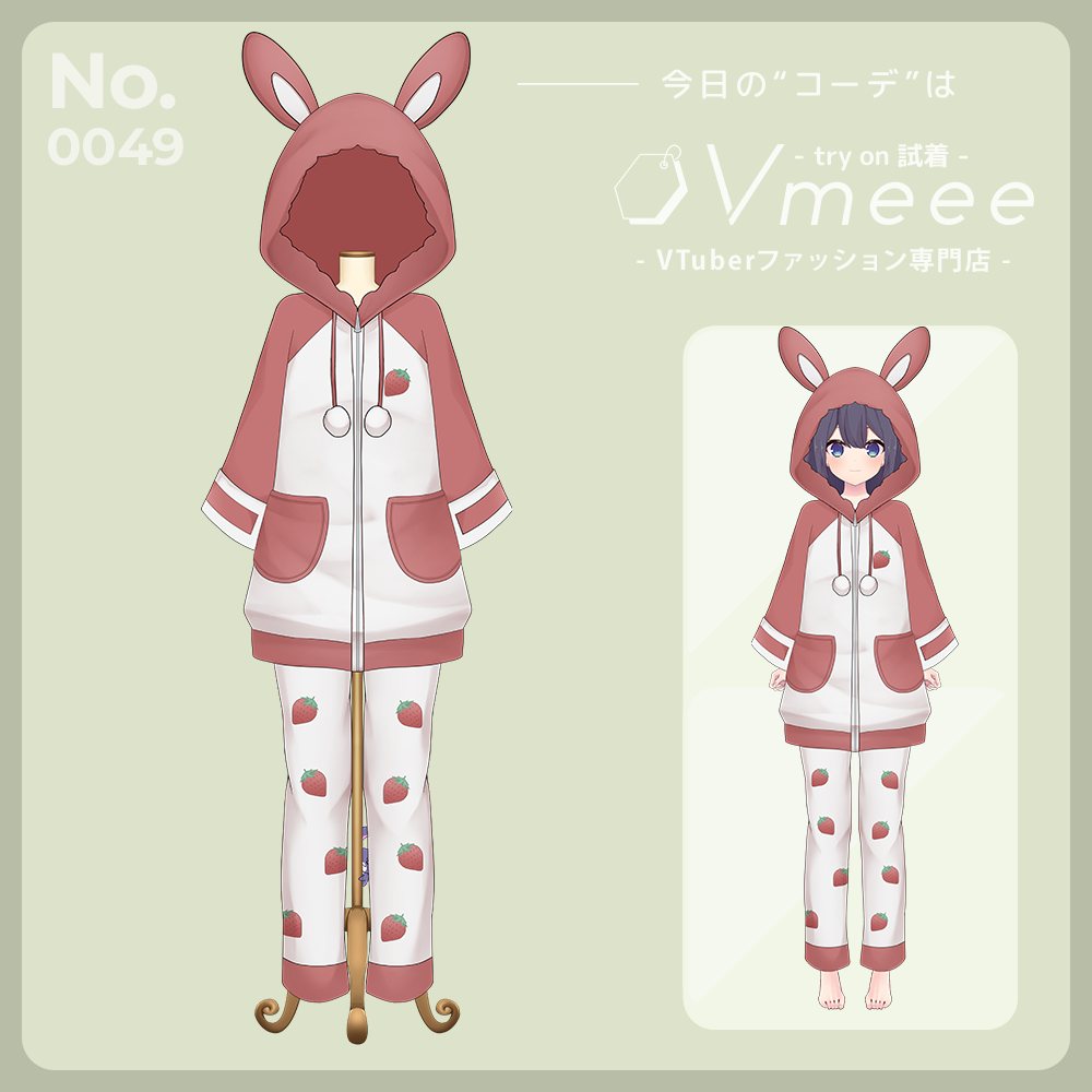 【VTuberファッション】Rabbit family ラビットファミリー【Vtuber Fashion Assets Vmeee No.0 ...