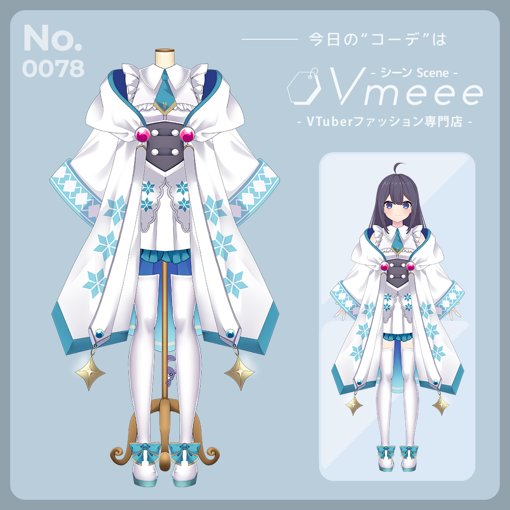 IceWizard アイスウィザード【VTuberファッション素材】【Vtuber Fashion Assets Vmeee No.078 ...